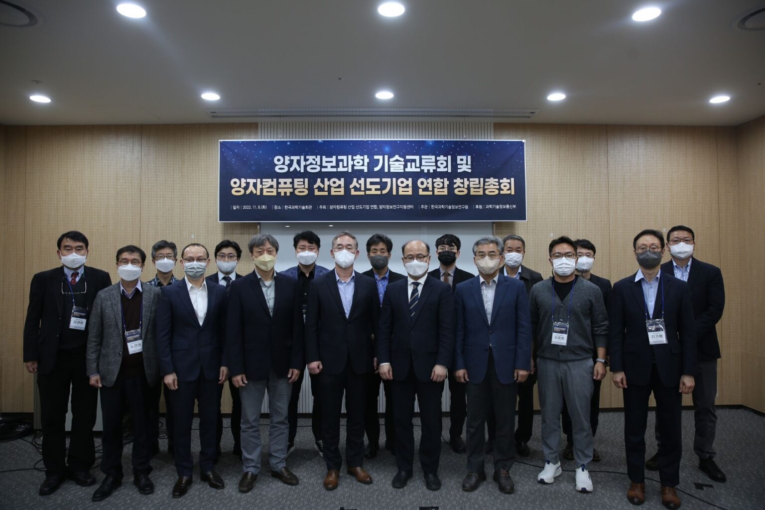 POSCO, LG, Samsung, and Hyundai Motors join hands to create an ...